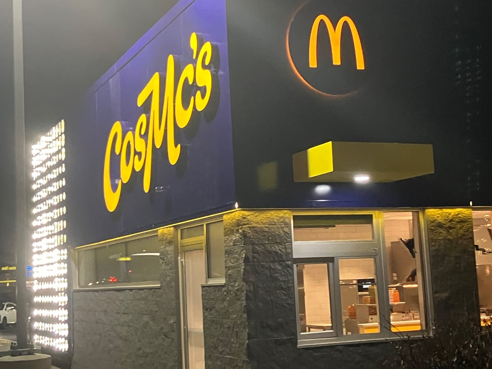 McDonald's представляет концептуальный ресторан CosMc's ...